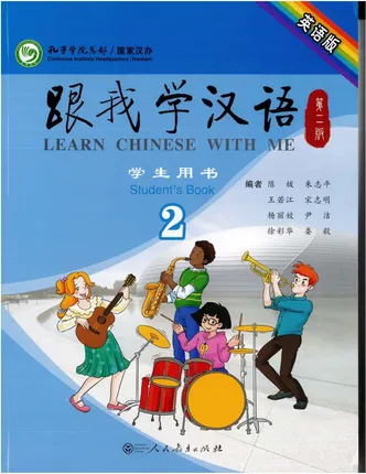 (PDF) Learn Chinese With Me 2 Student's Book, 2nd Edition