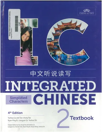(PDF) Integrated Chinese, Textbook 2 (4th Edition)
