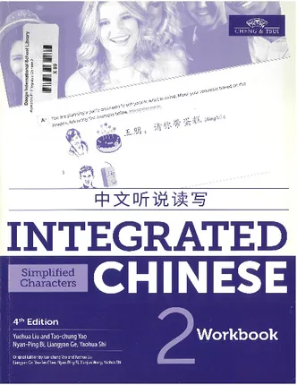 (PDF) Integrated Chinese, Workbook 2, 4th Edition
