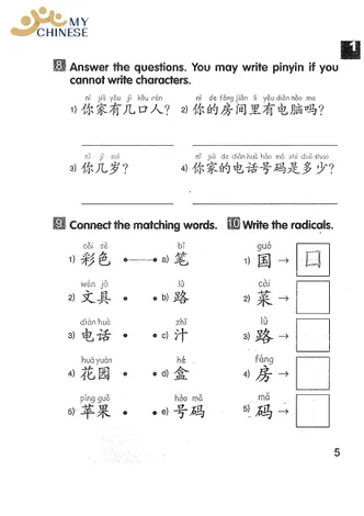 (PDF) Chinese Made Easy for Kids Workbook 2 (2nd Edition)