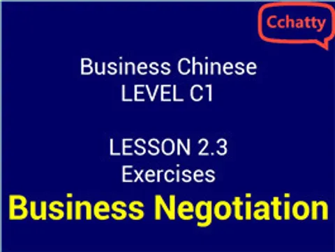 Business-Chinese-C1 pdf download - Cchatty