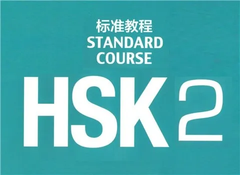 hsk-standard-course-2 pdf download - Cchatty