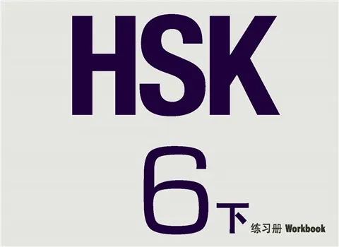 Cchatty: Learn Chinese and Make Friends