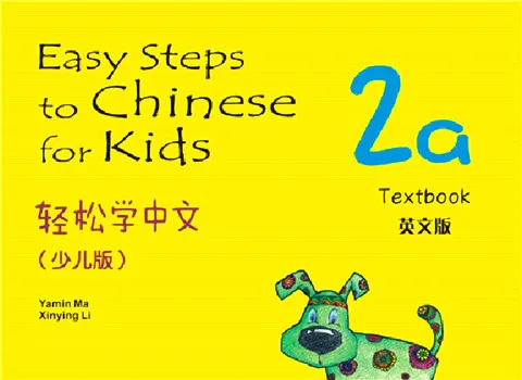 easy-steps-to-chinese-for-kids pdf download - Cchatty