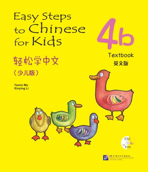 (PDF) Easy Steps to Chinese for Kids Textbook 4b (轻松学中文 少儿版)