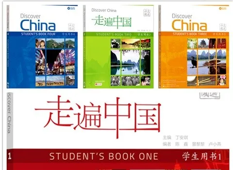learn Chinese pdf free textbook and workbook - cchatty