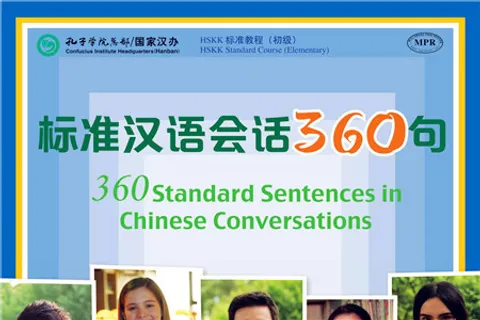 hskk pdf download - Cchatty