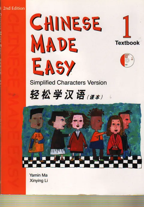 (PDF) Chinese Made Easy Textbook 1 (轻松学中文 香港版)