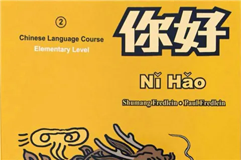 chinese-learning pdf download - Cchatty