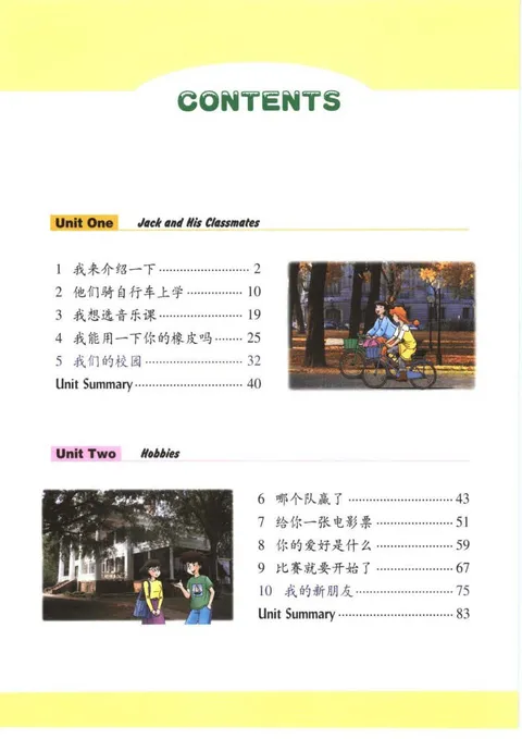 (PDF) Learn Chinese With Me Textbook 2, 跟我学汉语