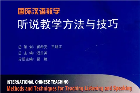 teaching-chinese pdf download - Cchatty