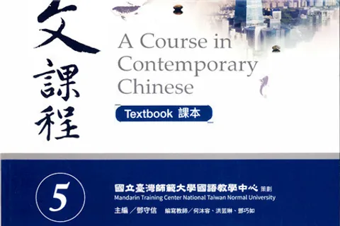 a-course-in-contemporary-chinese pdf download - Cchatty