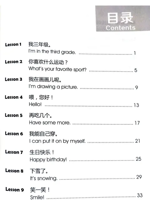 (PDF) YCT 3 Activity Book
