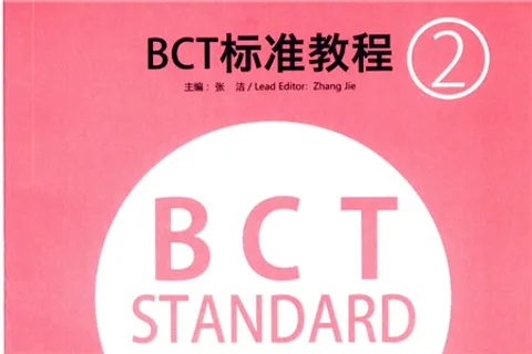 bct pdf download - Cchatty