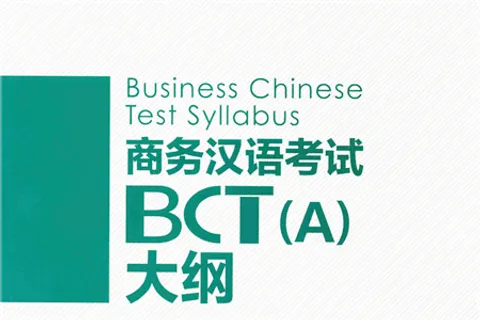 bct pdf download - Cchatty