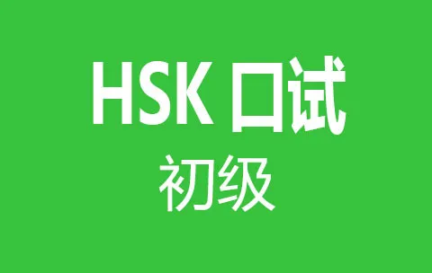 hskk-test-paper pdf download - Cchatty