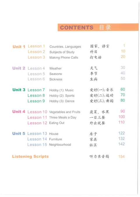 (PDF) Easy step to Chinese Textbook 2 (轻松学中文)