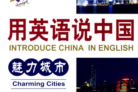 china-facts pdf download - Cchatty