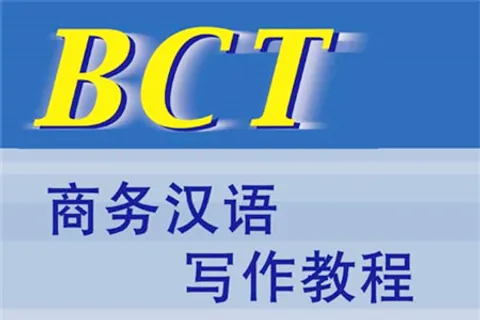 bct pdf download - Cchatty