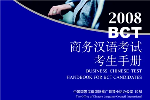 bct pdf download - Cchatty