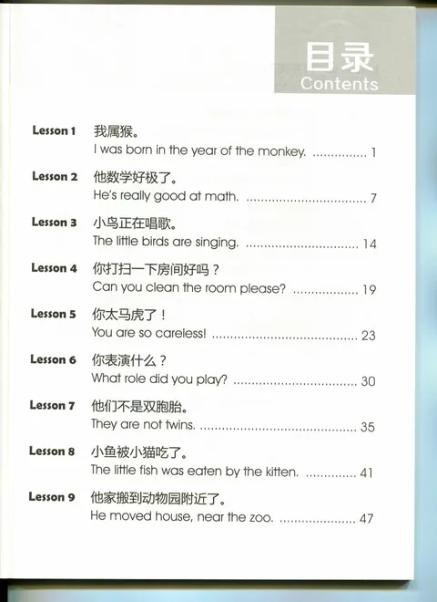 (PDF) YCT 6 Activity Book
