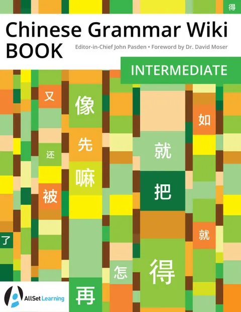 (PDF) Chinese Grammar Wiki Book, Intermediate, B1