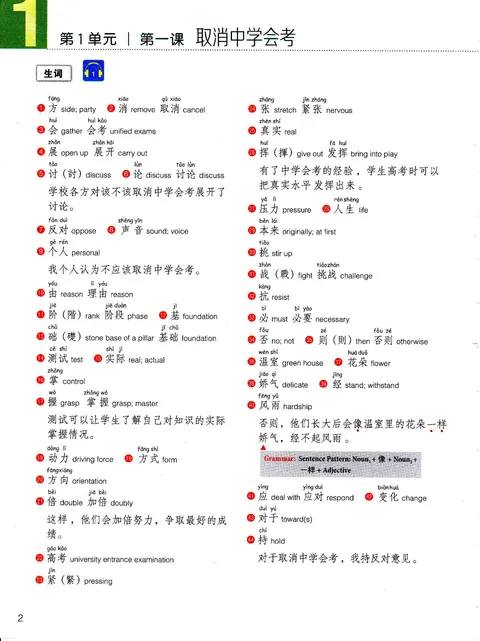 (PDF) Chinese Made Easy Textbook 5 (3rd Edition)