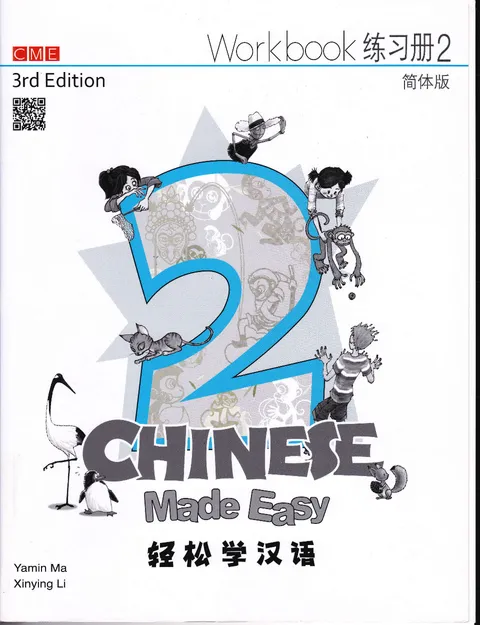 (PDF) Chinese Made Easy, Workbook 2 (3rd Edition)