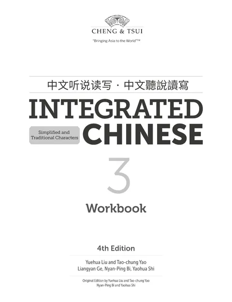 (PDF) Integrated Chinese, Workbook 3, 4th Edition