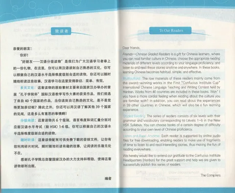 (PDF) I Begin to Learn Chinese (Level 1), Chinese Graded ...