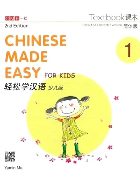 (PDF) Chinese made easy for kids textbook 1, 2nd edition