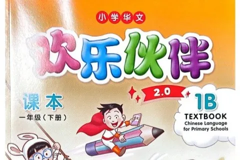 chinese-for-kids pdf download - Cchatty