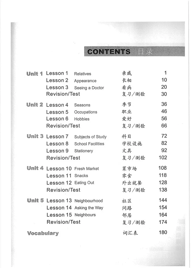 (PDF) Easy step to Chinese Workbook 3 (轻松学中文)