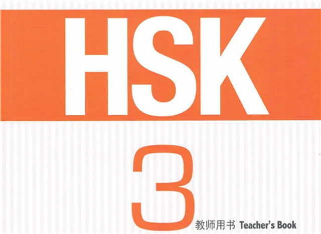 hsk-standard-course-3 pdf download - Cchatty