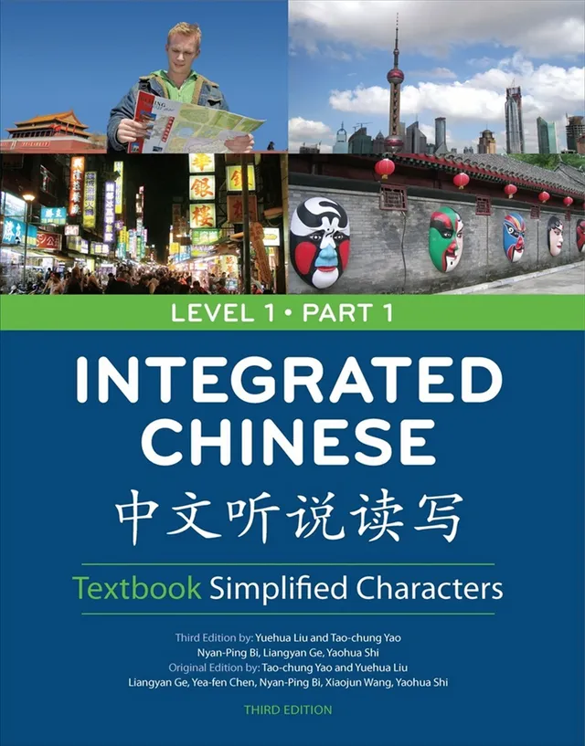 (PDF) Integrated Chinese Level1 Part1 Textbook (V3), 中文听说读写