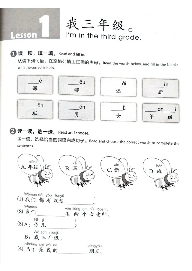(PDF) YCT 3 Activity Book