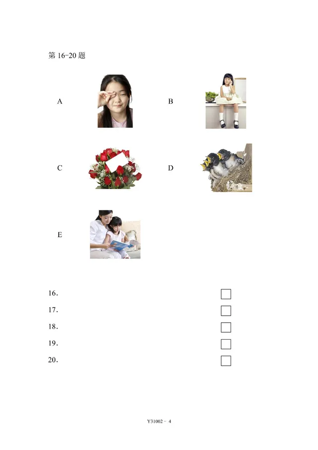 (PDF) YCT 3 Y31002 Test Paper