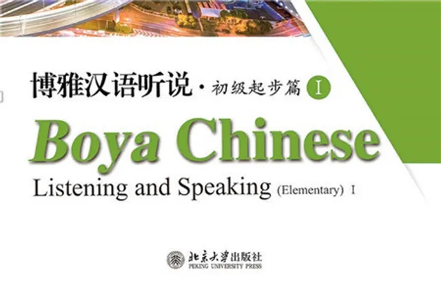 boya-chinese pdf download - Cchatty