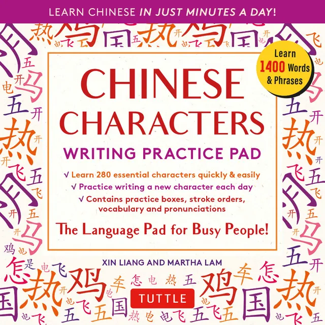 (PDF) Chinese Characters Writing Practice Pad