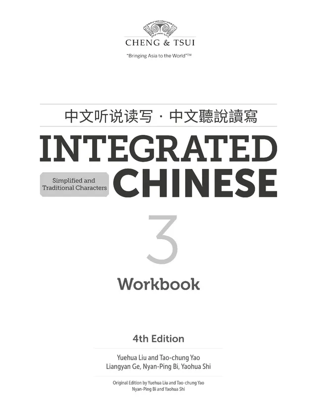 (PDF) Integrated Chinese, Workbook 3, 4th Edition