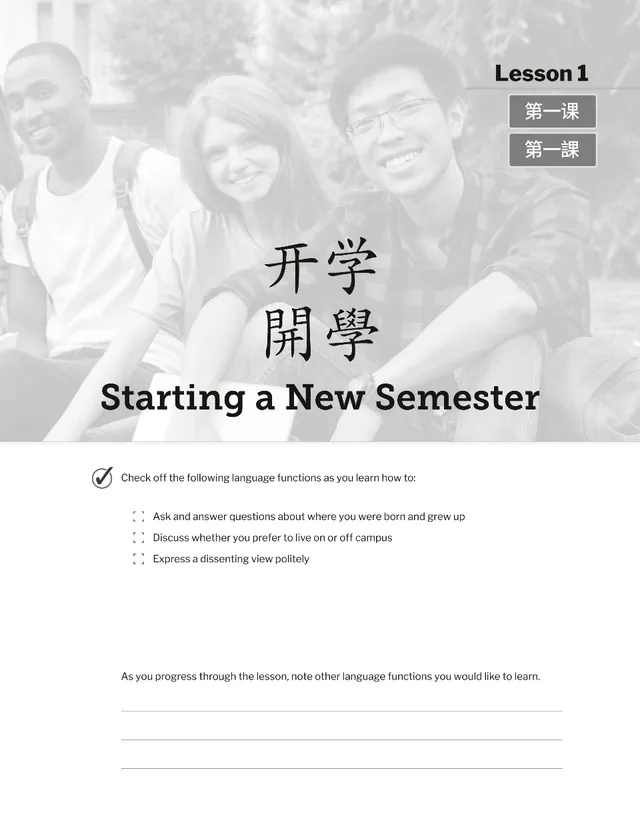 (PDF) Integrated Chinese, Workbook 3, 4th Edition