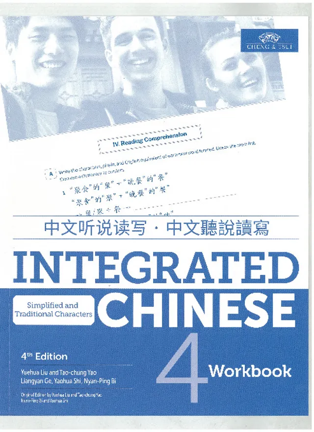 (PDF) Integrated Chinese, Workbook 4, 4th Edition