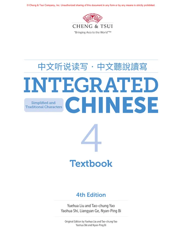 (PDF) Integrated Chinese Textbook 4, 4th edition