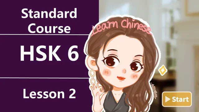 hsk-6-1-teaching-ppt pdf download - Cchatty