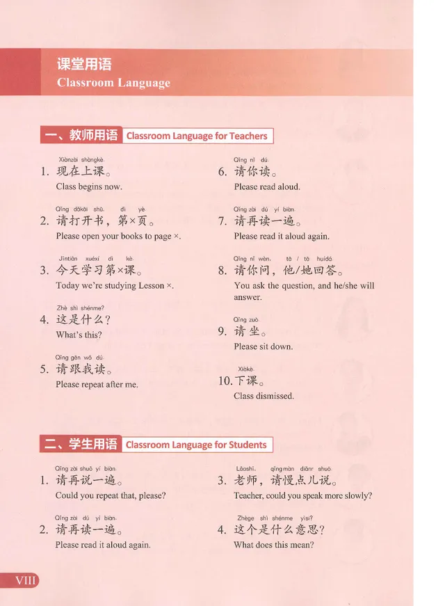 (PDF) New HSK Course 1 with audio (for HSK3.0 Textbook)