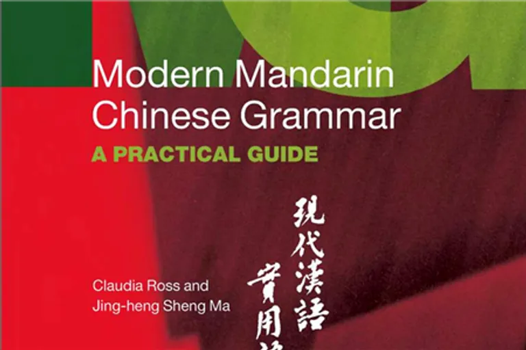 chinese-grammar pdf download - Cchatty