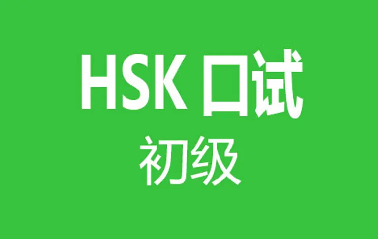 hskk-test-paper pdf download - Cchatty