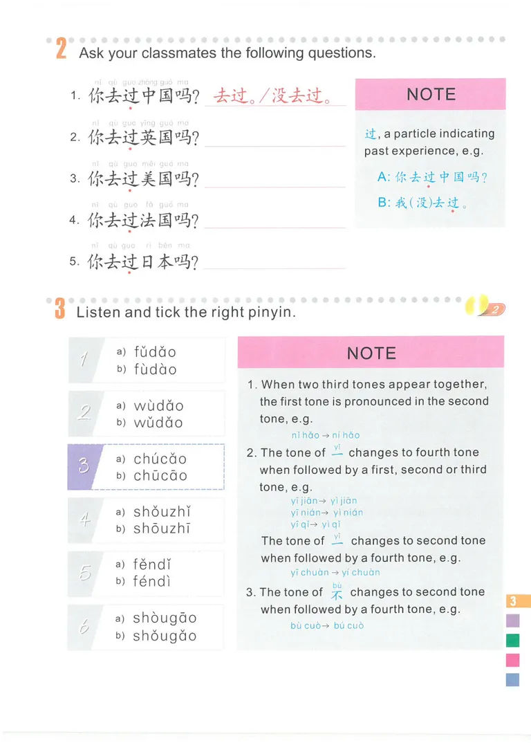 (PDF) Easy step to Chinese Textbook 2 (轻松学中文)