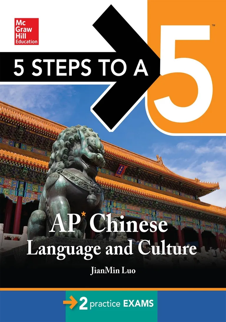(PDF) 5 Steps to a 5: AP Chinese Language and Culture