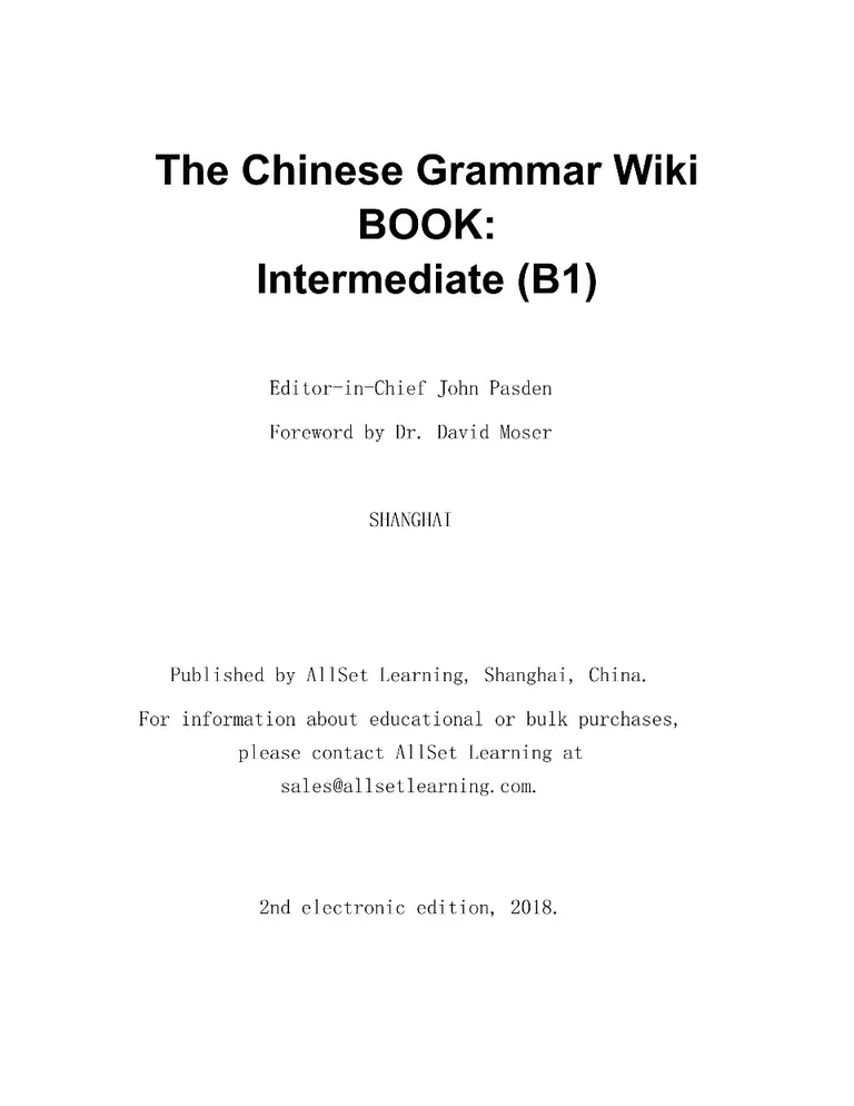 (PDF) Chinese Grammar Wiki Book, Intermediate, B1